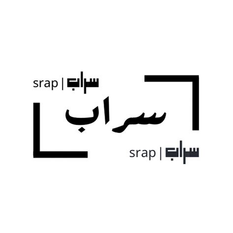 ســراب Srap Youtube
