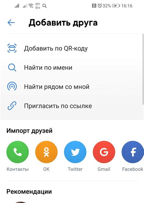 Как я Узнаю Местоположение Человека Через Его Номер Телефона Делюсь 3 мя способами Я ЕСТЬ