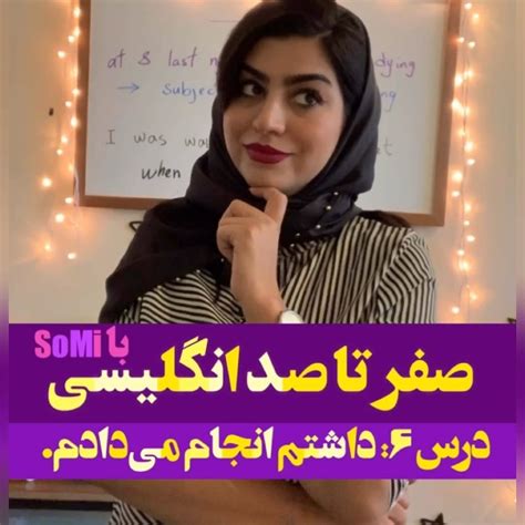 Somayeh Fallah Translator Posted On Linkedin