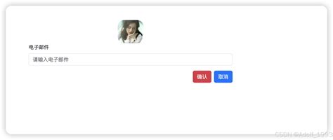 记录一下django的密码重置忘记密码django 忘记密码 Csdn博客