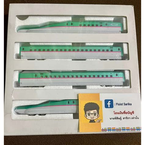 Tomix Model Train N Scale Shinkangsen E5 Shinkansen 4 Cars Set Shopee Malaysia