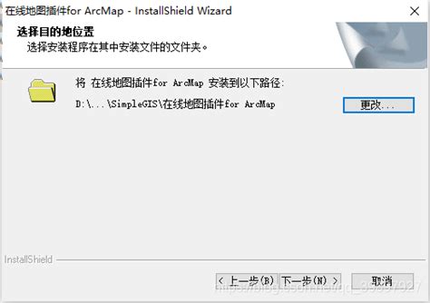 arcgis在线地图插件安装 onlinemap mbx csdn博客