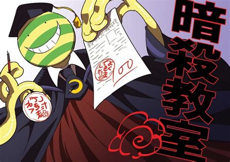 Koro Sensei Zerochan
