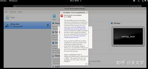 Vboxdrv 证书签名的老问题 Systemd Systemd Modules Rvice Failed With Result Exit Code 知乎