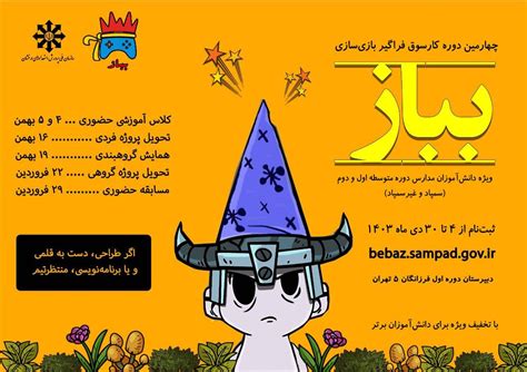 دبیرستان دخترانه فرزانگان 5دوره اول