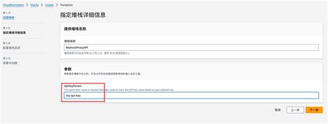 通过 Bedrock Access Gateway 解决方案快速访问 Amazon Bedrock 的多种大语言模型 亚马逊aws官方博客