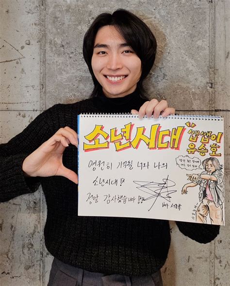 보도자료 쿠팡플레이 시리즈 소년시대 첫 주 대비 시청량 2914 상승하며 화려한 피날레 올해 최고 화제작 감사 친필 메시지 공개 쿠팡 뉴스룸