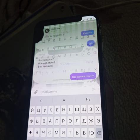 Айфон 10 и айфон 5с купить в Крыловской цена 7 000 руб дата размещения 04 12 2022