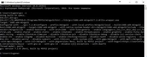компиляция Сборка библиотек при помощи Mingw и Msys2 настройка