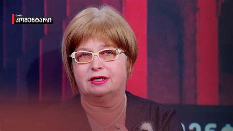 ლელა ჯეჯელავა ღამის კომენტარი Youtube