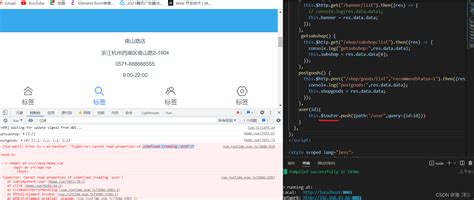 Error In V On Handler Typeerror Cannot Read Properties Of Undefined Reading ‘push‘ Vue 数组