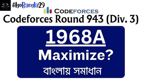 a maximize codeforces round 943 div 3 বাংলায় সমাধান 1968a