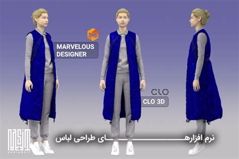 آموزش مارولوس دیزاینر کلو تری دی Clo 3d