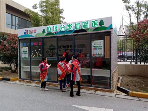 《垃圾分类篇》 我是垃圾分类小能手 最新动态 环卫项目市场化 智能垃圾分类 固废处置 金沙田环境集团有限公司