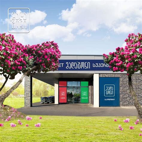 ჩემი შვილი რომ დაიბადა დაუნის Mshoblebi Ge • მშობლები Facebook