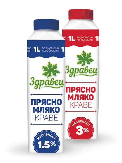 Български Млечни Продукти „Здравец“ ЗДРАВЕЦ