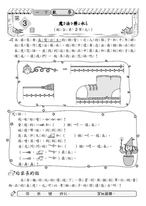 Shareclass