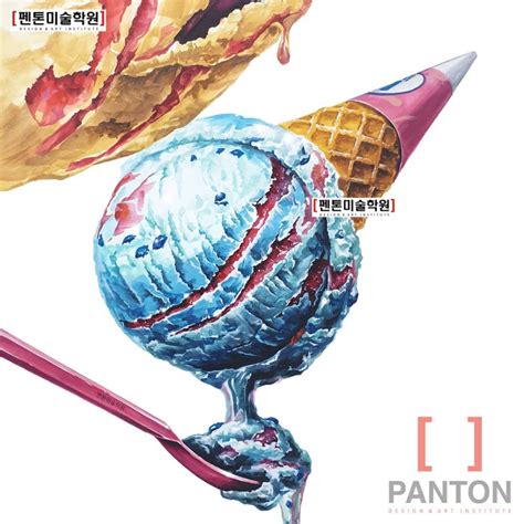 펜톤미술학원 베스킨라빈스 아이스크림 개체묘사슈팅스타개체표현 아이스크림 분홍색 크림