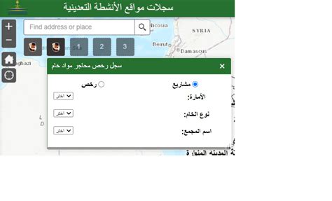 solved css issue on widgets esri community