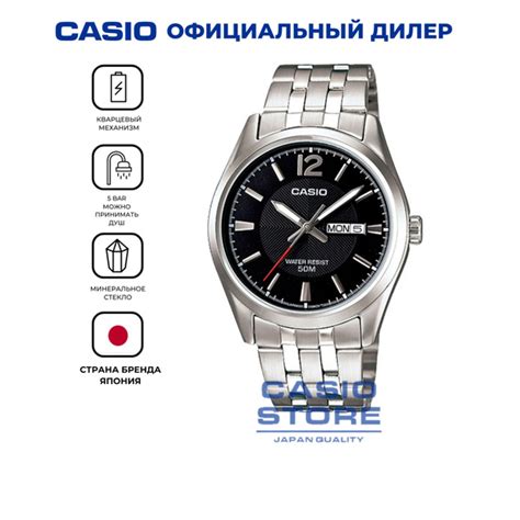 Мужские японские наручные часы Casio Collection Mtp 1335d 1a с