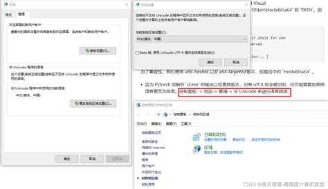pytorch编译maskrcnn问题：cpp extension py 189 userwarning error checking