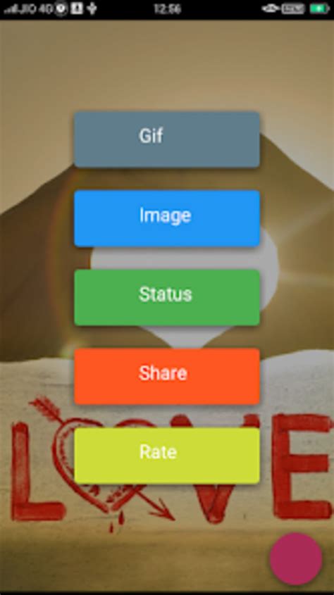 Love You สำหรับ Android ดาวน์โหลด Love You สำหรับ Android ดาวน์โหลด