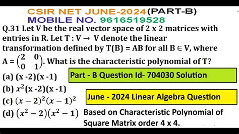csir net june 2024 part b question id 704030 solution linear algebra part b question 31
