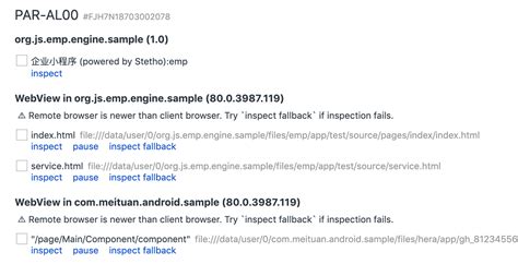 Chrome开发者工具入门教程 标点符