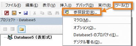 【vba】初めてのado｜データベースからデータを取得する 工場エンジニアのaccessスキル