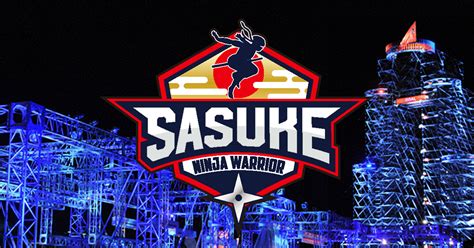 Sasuke｜tbsテレビ