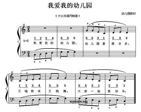 小朋友排排坐简谱小朋友排排坐儿歌简小朋友排排坐钢琴大山谷图库