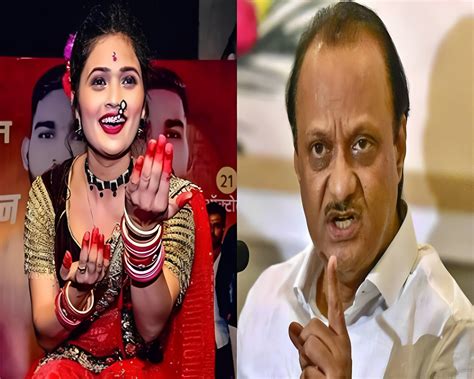“दादा मला माफ करा” गौतमी पाटीलने अजित पवारांची हात जोडून मागितली माफी