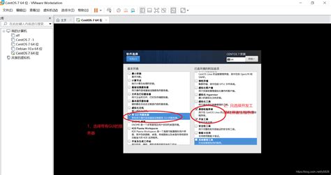 Linux Centos7 图形化安装 一步步教你安装图形化界面centos7安装图形化界面 Csdn博客