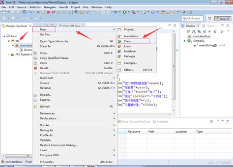 Java练习题——打印购物小票51cto博客java打印购物小票 Java练习题——打印购物小票51cto博客java打印购物小票