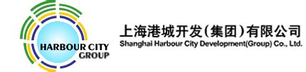 上海港城开发集团有限公司