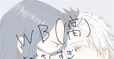 Wind Breaker Yaoi Sugishitasakura Suounirei Wb腐② Pixiv