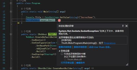 NET Core 在其上下文中该请求的地址无效 阿里云开发者社区