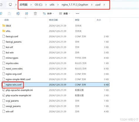 使用obs和nginx实现直播流利用obs和nginx搭建直播流服务 Csdn博客