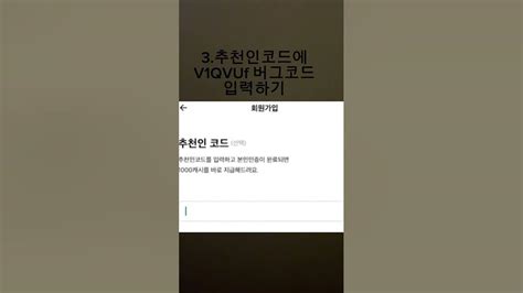 공짜로 문화상품권기프트카드 얻는법 Youtube