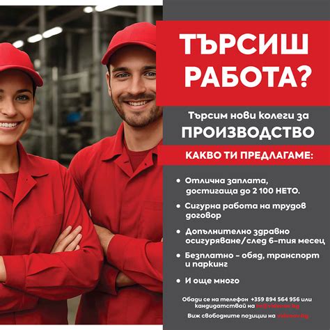 Мебели Виденов 👉 Търсиш работа 👪 Присъедини се към Facebook