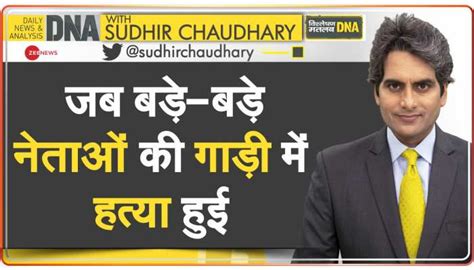 Pm Modi Security Breach Truth Investigation From Bathinda To Ferozepur