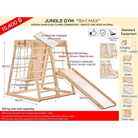 Pikler ถูกที่สุด พร้อมโปรโมชั่น พ.ค. 2024|BigGoเช็คราคาง่ายๆ