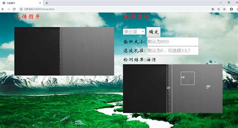 Github Evilsin Fabricdefectdetection