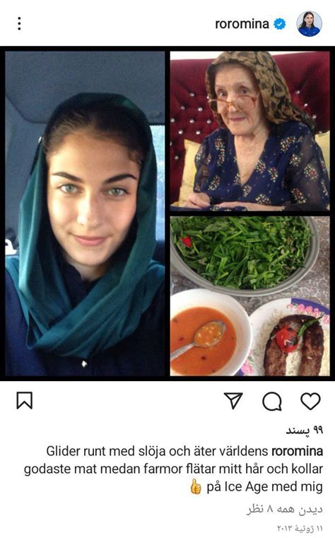 رومینا پورمختاری، مادربزرگ و کباب طرفداری