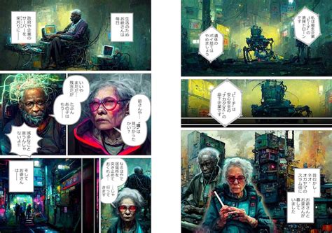 익스트림무비 만화책 사이버 펑크 모모타로 단행본화 일본