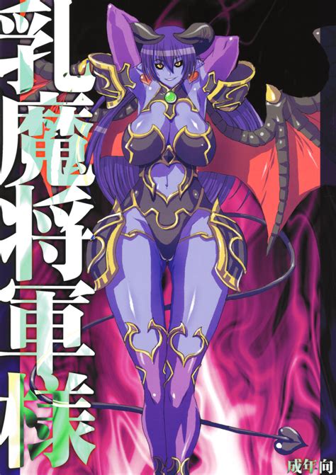 Astaroth Shinrabanshou Drawn By Yukigunieringi Danbooru