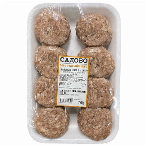 Alex Export БАЛКАНСКО КЮФТЕ 8БР 90ГР МЕСОКОМБИНАТ САДОВО ЦЕНА ЗА