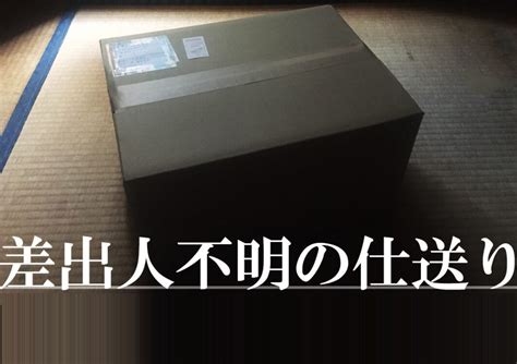 【厳選】雨穴のオモコロ記事まとめ オモコロ