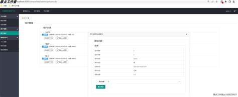 Javawebssm校园帮项目校园即时服务平台mysql源码 Csdn博客