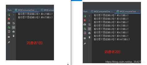 rabbitmq系列 五 ：公平派遣 rabbitmq 五 公平分发与不公平分发 csdn博客
